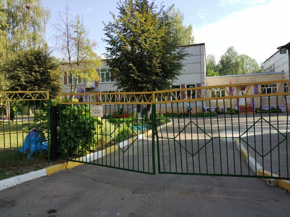 Anaokulları Yasli-Sad № 96, Moguilev, foto
