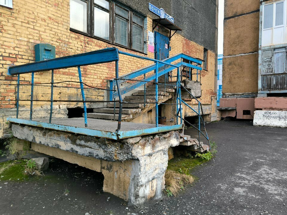 Bankacılık hizmet noktası Post Bank, Norilsk, foto