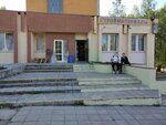 Стройматериалы (vulica Mawchanskaga No:41, Magiliow), yapı mağazası  Moguilev'den