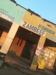 Former Zambeef (Lusaka, Chipata Road), metal ürün firmaları  Lusaka'dan