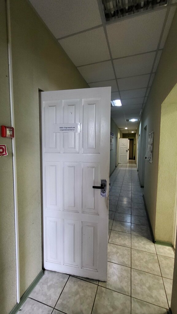 Yönetim ofisi Торговый дом Агросоюззапчасть, Minsk, foto