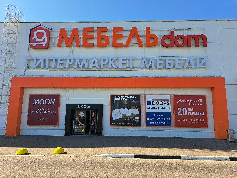 Mobilya mağazaları Lazurit, Moskova ve Moskovskaya oblastı, foto