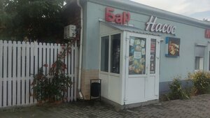 Насос (vulica Harelika No:90), bar  Bobruisk'ten