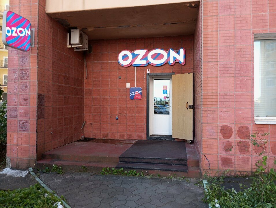 Teslimat noktası Ozon, Vladivostok, foto