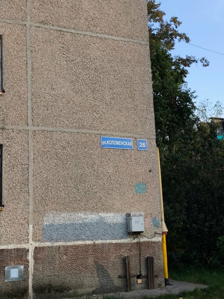 Kasap, şarküteri Майские деликатесы, Perm, foto