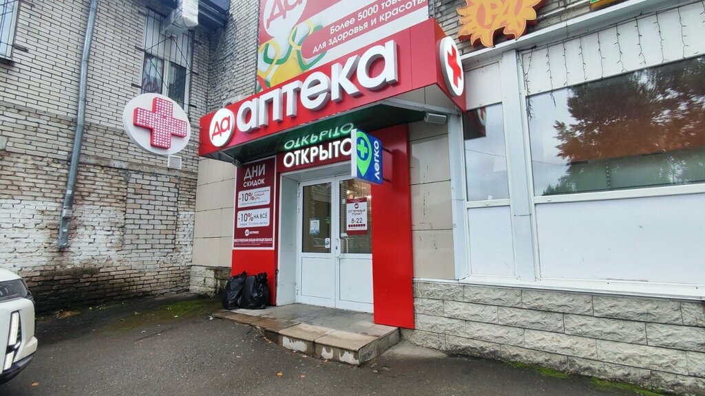 Eczaneler Да аптека, Barnaul, foto