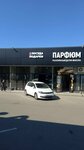 Подарки & Посуда (Olimpiyskaya ulitsa No:7, derevnya Kuyuki), hediyelik eşya mağazaları  Tataristan'dan