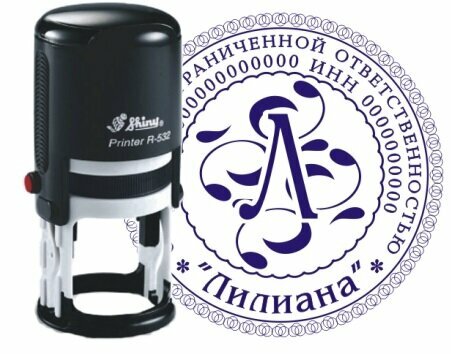 Mühürlerin ve pulların Твои решения, Liubertsy, foto