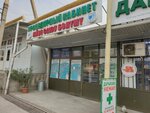 Процедурный кабинет (Makhamadamin Ishmatov Street No:12А/1), aile sağlığı merkezi  Osh'tan