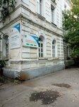 Берлога 38 (Timiryazev street No:59), toptancılar  Irkutsk'tan