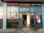 Wildberries (Vilkitskiy Boulevard No:7), teslimat noktası  Saint‑Petersburg'dan
