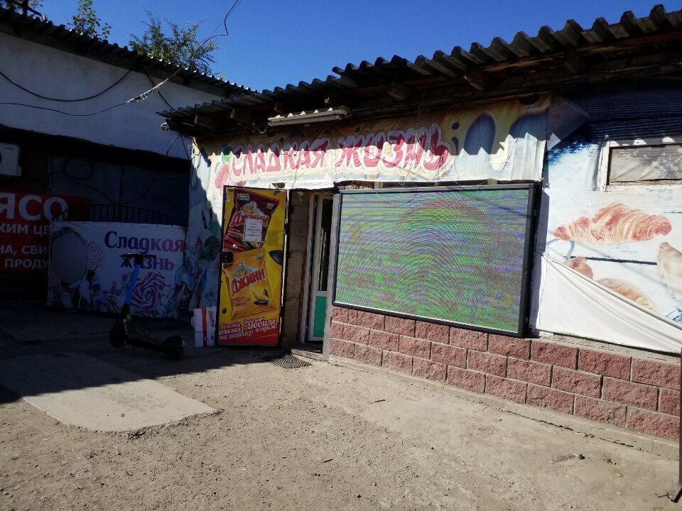 Pasta, şekerleme ve tatlı The sweet life, Yekibastuz (Ekibastuz), foto