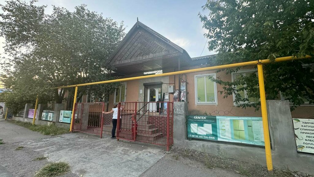 Belediye ve kamu hizmetleri merkezi МФЦ Мои документы, Stavropolski krayı, foto