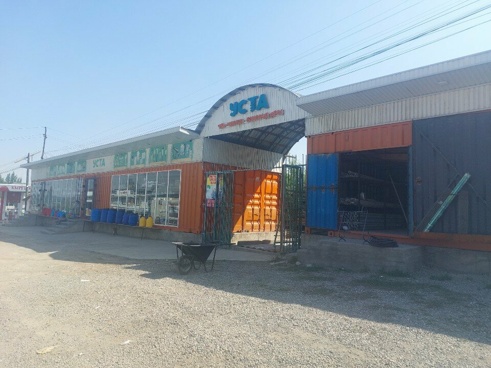 Yapı mağazası Уста, Oş İli, foto