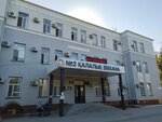 Pediatrician Saniyat Zhanbolatovna (Azattyq dańǵyly No:32), özel muayenehaneler  Atırav'dan