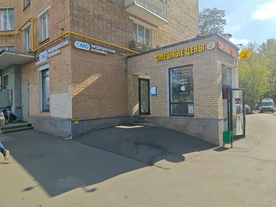 Tıp merkezleri ve klinikler CMD-Tsentr molekulyarnoy diagnostiki, Moskova, foto