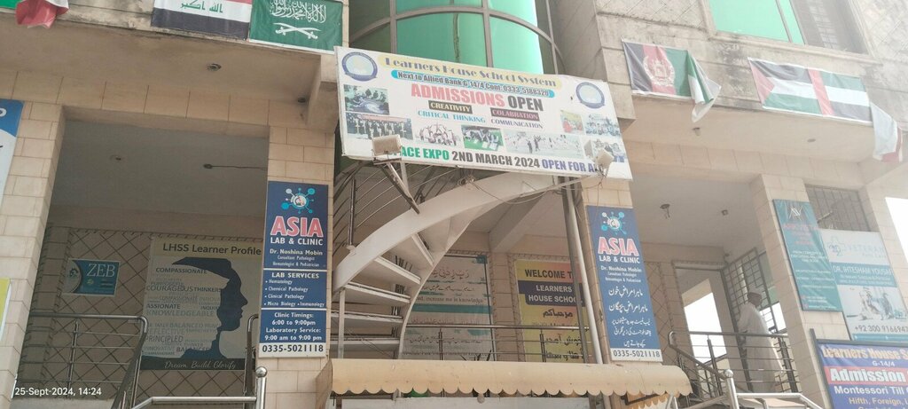 Yabancı dil kursları Learners House School System, Islamabad, foto