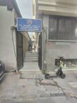 Black Gold (Alemdar Mah., Himaye-i Etfal Sok., No:8A, Fatih, İstanbul), kuyumcu atölyeleri  İstanbul'dan