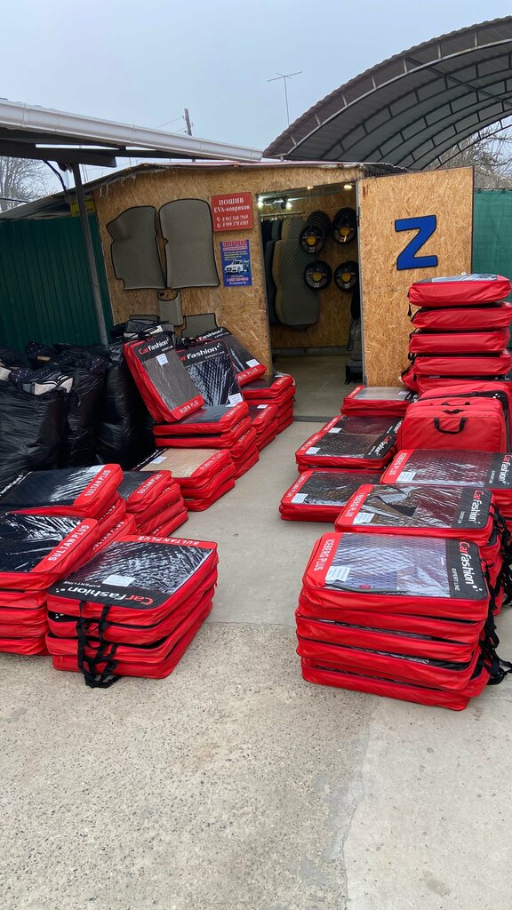 Oto aksesuarları Avtocomfort. plus, Elista, foto