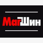 MagTyre (Sovremenny pereulok No:5), oto lastik tamiri  Rostov‑na‑Donu'dan