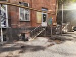 Ellada (Rafael Lemkin Street No:7, Yerevan), tercüme büroları  Erivan'dan