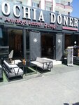 Antıochıa Döner (Gürselpaşa Mah., Aliya İzzet Begoviç Blv., No:91/B, Seyhan, Adana), fast food  Adana'dan