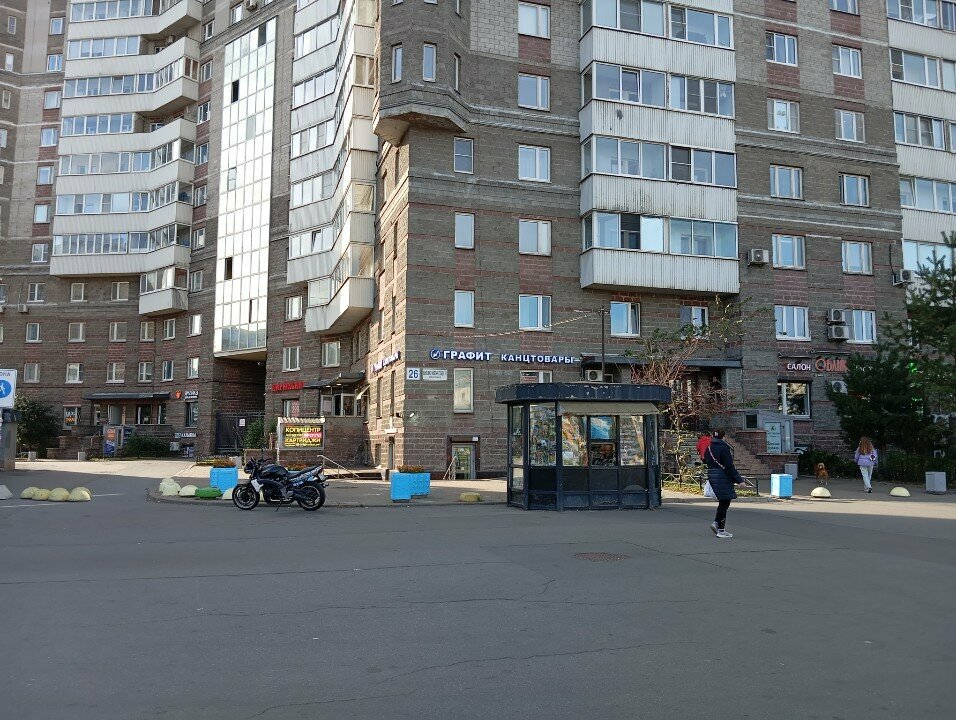 Gazete bayi Tochka prodazhi pressy, Saint‑Petersburg, foto