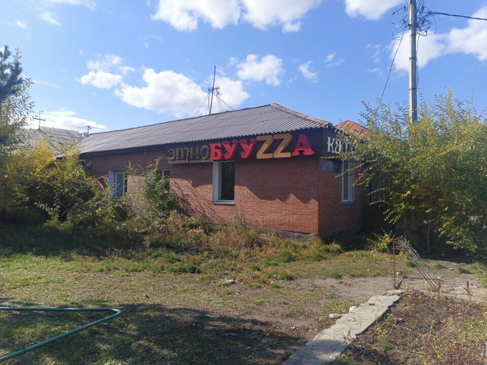 Kafe Бууzzа, Kızıl, foto