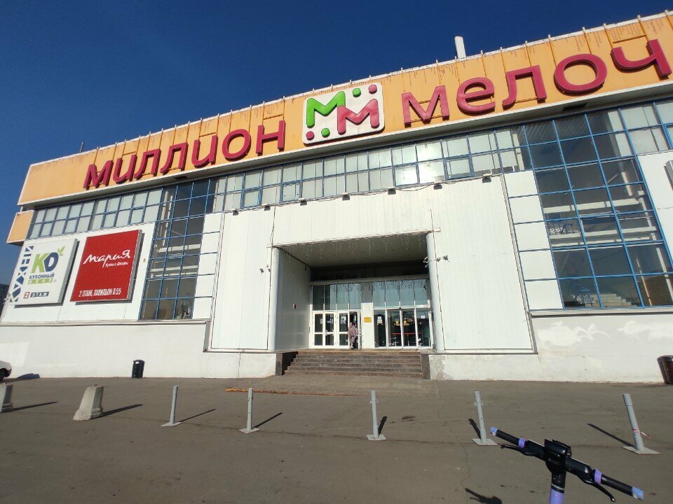 Uydu televizyonu Tricolor, Moskova, foto