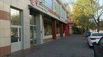 5Post (Shipilovskaya Street No:36к1), parsel otomatı  Moskova'dan