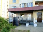 Ника (Magistralnaya Street No:41к2, Tambov), konut servisleri kuruluşları  Tambov'dan