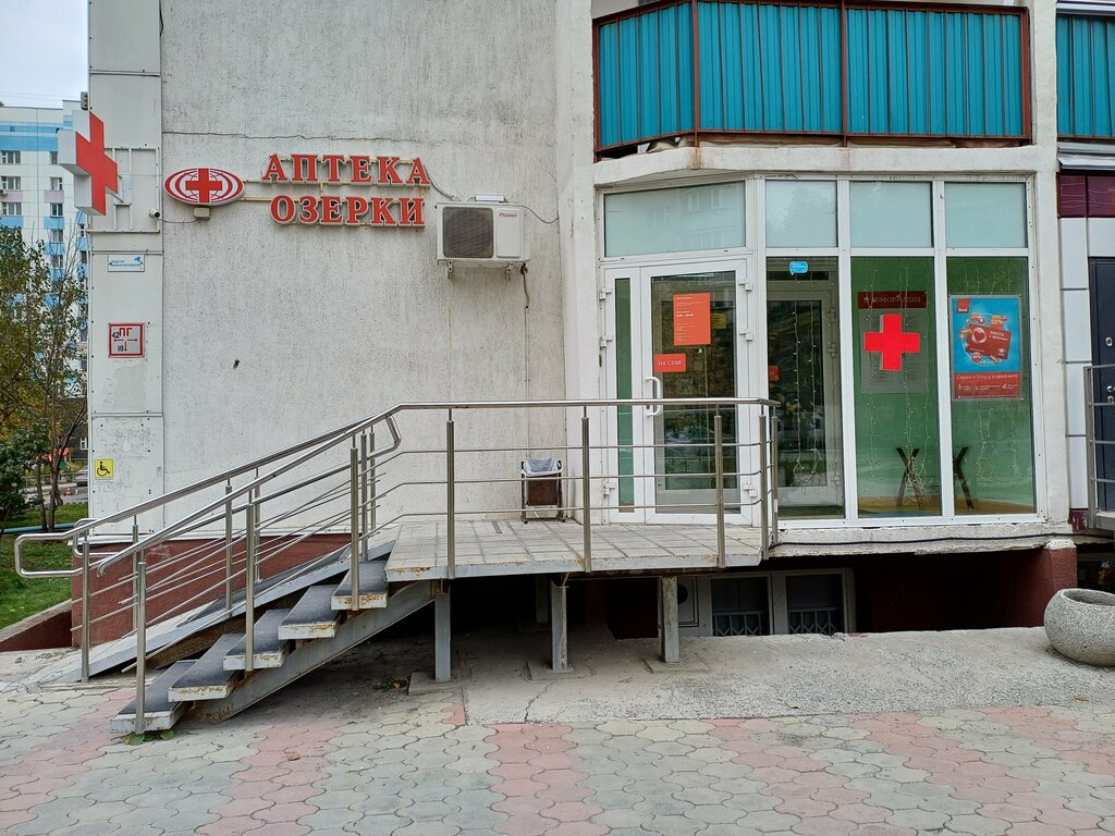 Eczaneler Озерки Дрогери, Novosibirsk, foto