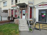 Dym (Yuzhnoportovaya Street No:18), tütün, sigara mağazaları  Moskova'dan