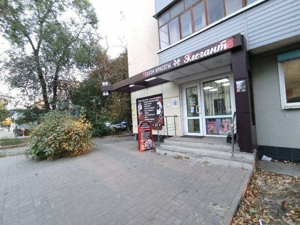 Kuaförler Элегант, Voronej, foto