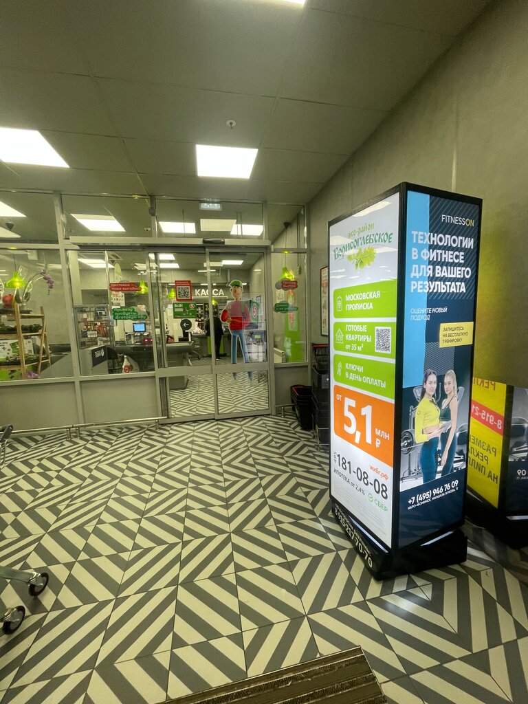 Reklam ajansları Successful Business, Aprelevka, foto