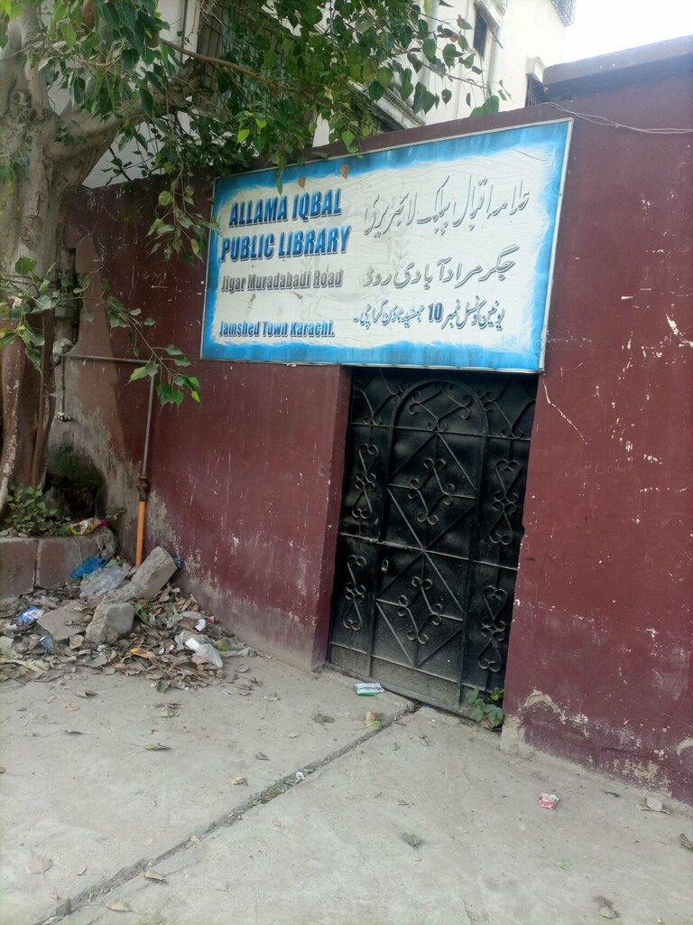 Kütüphaneler Allama Iqbal Library, Karaçi, foto