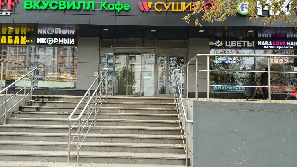 Manavlar Магазин овощей и фруктов, Moskova, foto