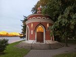 Часовня иконы Божией Матери Всецарица (Kamennoostrovskiy Avenue No:85), ortodoks kiliseleri  Saint‑Petersburg'dan
