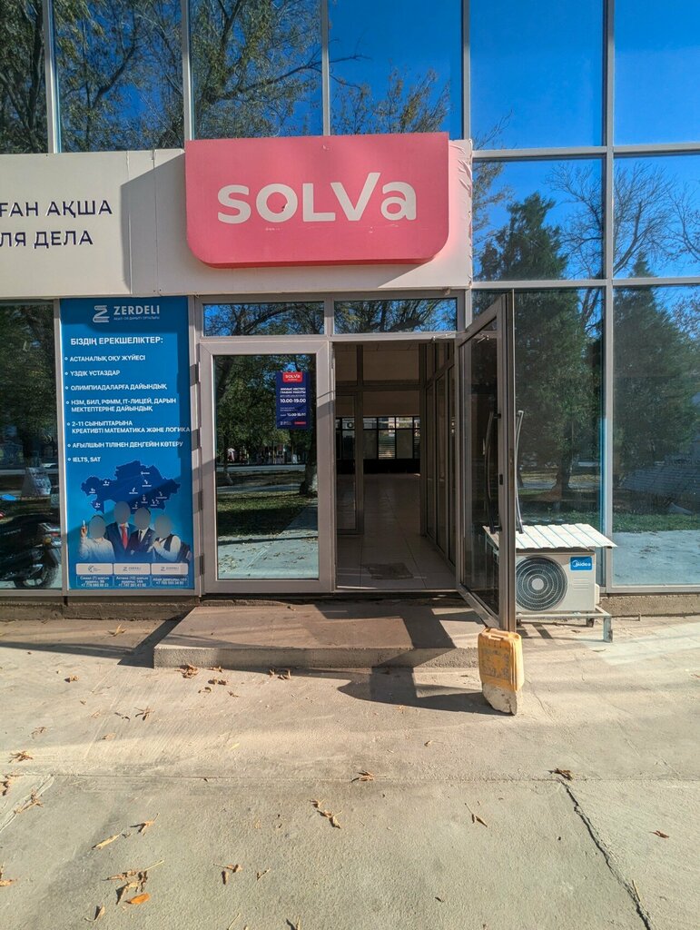 Kurs Zerdeli, Taraz, foto