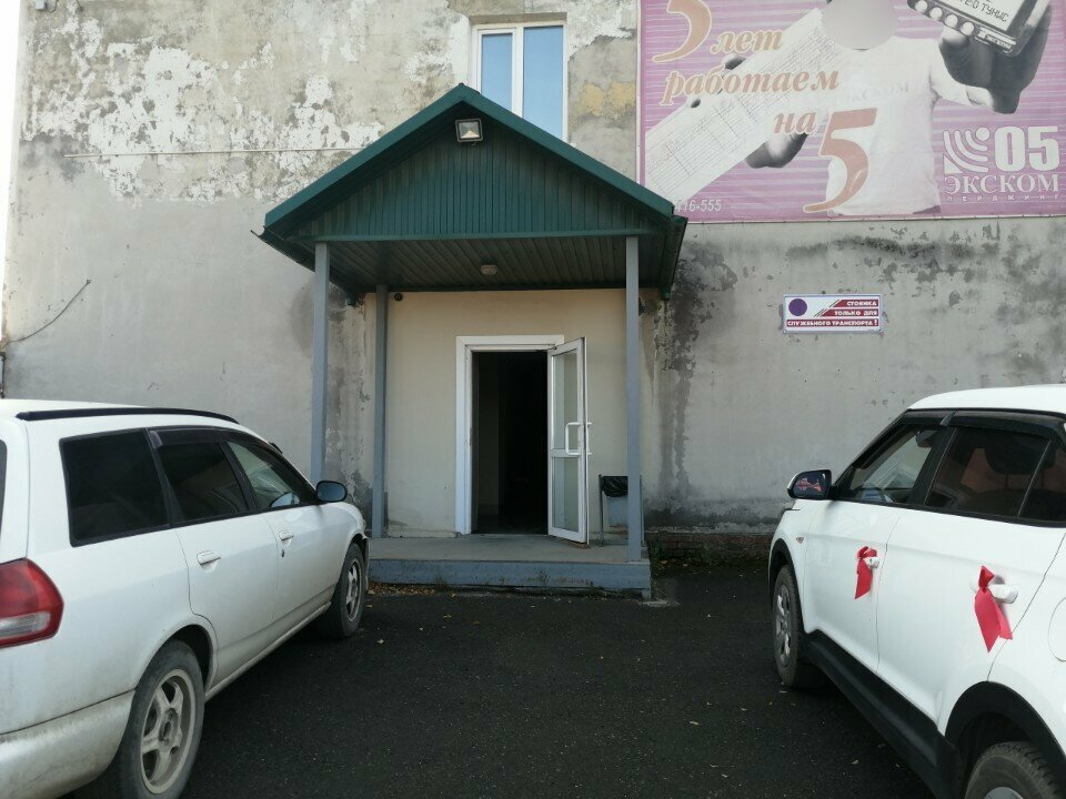 Lojistik firmaları Васт, Nijni Tagil, foto