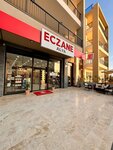 Alya Eczanesi (Aydın, Kuşadası, Ege Mah., Azimkent Küme Evleri, 13), eczaneler  Kuşadası'ndan