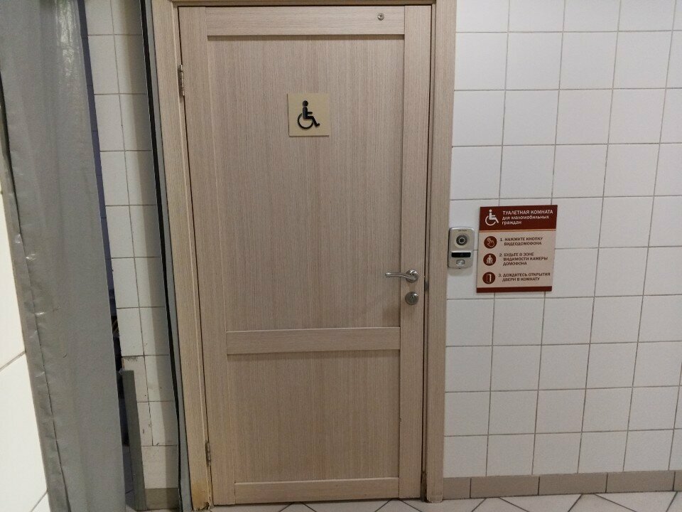 Engelliler için tuvalet Туалет для инвалидов, Barnaul, foto