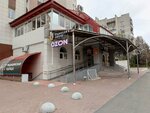 Экспертно-техническое бюро (Karla Libknekhta Street No:19А), ekspertiz hizmetleri  Ulyanovsk'tan