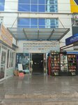 Kısmet Yapı Market Tesisat Kırtasiye (Yavuz Selim Mah., 618. Sok., No:1C, Etimesgut, Ankara), yapı mağazası  Ankara'dan