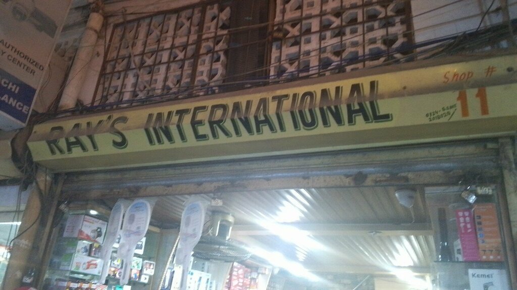 Ev temizlik ürünleri Rays international, Karaçi, foto