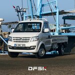 Şahsuvaroğlu (Balıkesir, Bandırma, Atatürk Cad., 19), kamyon ve ağır vasıta satış ve servis firmaları  Bandırma'dan