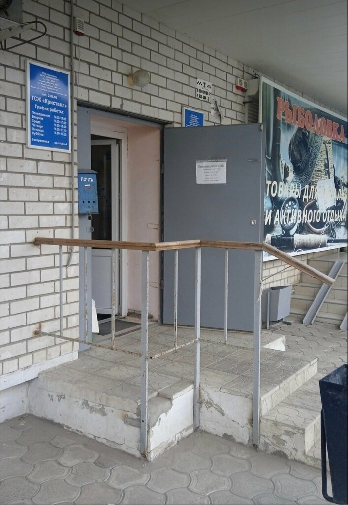 Bina, site yönetimi Мечта, Semiluki, foto
