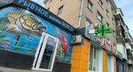 Рыбное мясо (ulitsa Tkachyova No:2), balık ve deniz ürünleri  Orenburg'dan