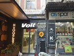 Sporcunun Adresi (İstanbul, Fatih, Hobyar Mah., Hekim Çk. Sok., 3), fitness ve spor ekipmanı firmaları  İstanbul'dan
