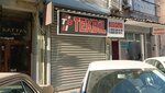 Tekbil Bilgisayar Ticaret Ve Sanayi (İzmir, Konak, Piri Reis Mah., 285 Sok., 17), bilgisayar teknik servisleri  İzmir'den
